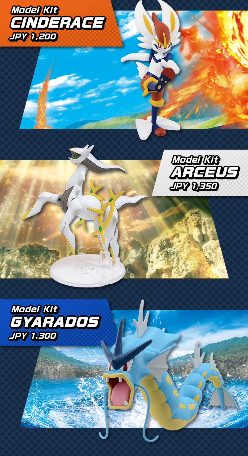 Buick Chevrolet GMC Relay BANDAI Hobby Pok??mon Solgaleo Model Kit ...